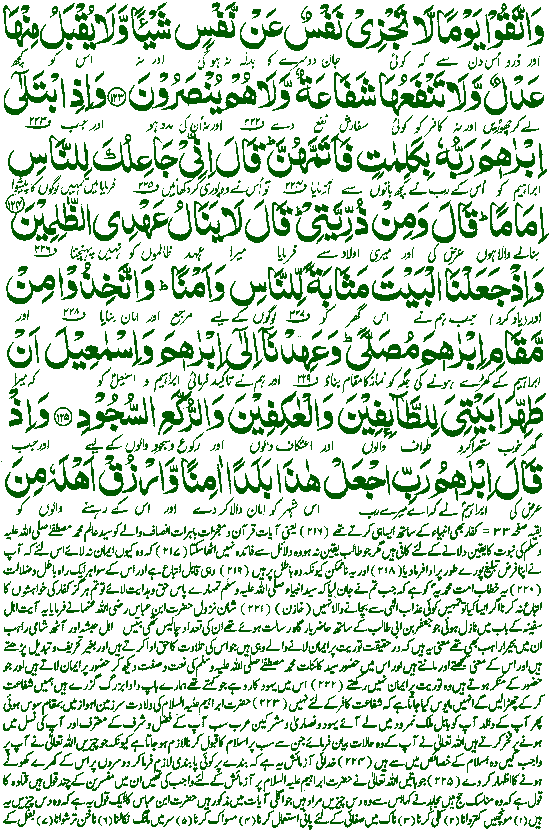 Para Number 1 - Page Number 34