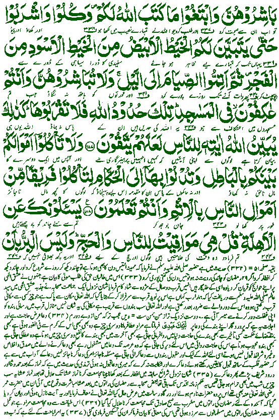 Para Number 2 - Page Number 52